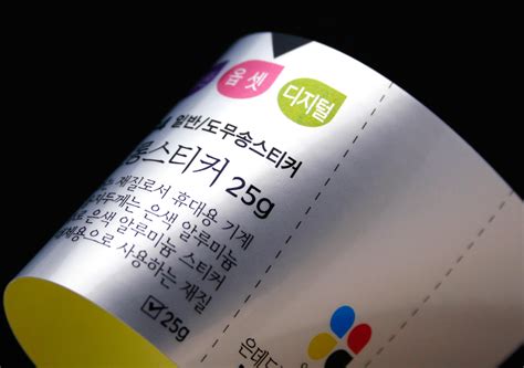 은데드롱스티커 25g