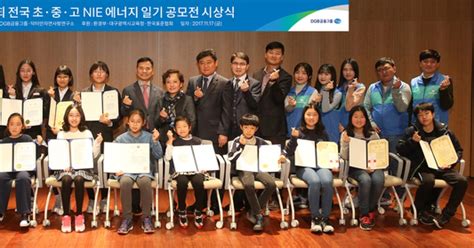금융 이모저모 Dgb금융 에너지일기 공모전 시상식 개최 外 경남