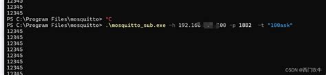 Windows下mosquitto服务配置监听任何ip，搭配使用mqttxmqtt 任意ip Csdn博客