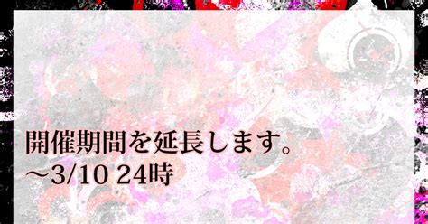 Pxsp】 【pxsp】叶の回延長【お知らせ】 Pspecのイラスト Pixiv