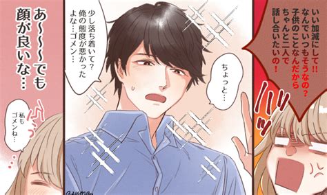 どうしても顔でしか人を好きになれない人の言い分4つ 女子力アップcafe Googirl