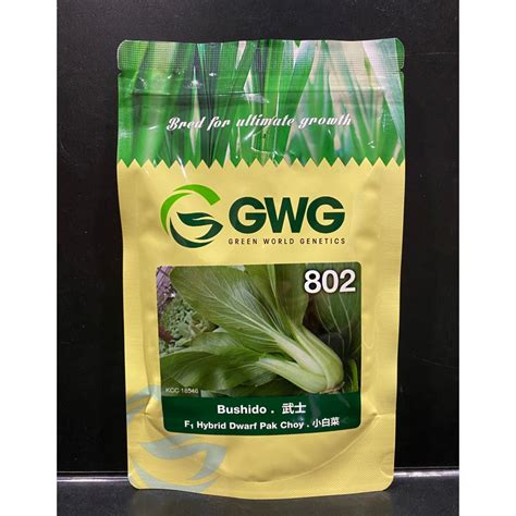 10g 50g 100g Leckat Gwg 802 Bushido F1 Hybrid Dwarf Pak Choy