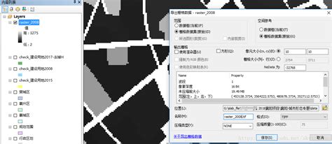 Arcgis 103 面转栅格失败原因 Csdn博客