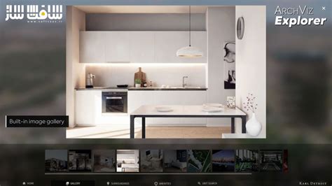 دانلود پروژه ArchViz Explorer برای آنریل انجین سافت ساز