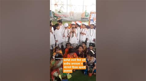गेले ते दिवस राहिल्या त्या फक्त आठवणी Youtube