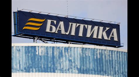 Экс руководителям компании Балтика предъявили обвинение в мошенничестве