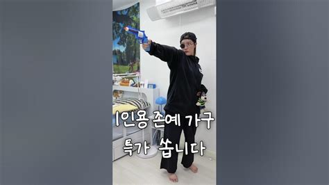 1인용 존예 가구 특가 페스티발 Youtube