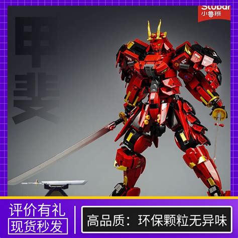 Xiao Luban Urban Mobile Alpha Transformation Mecha Warrior เข้ากันได้