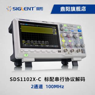 鼎阳(SIGLENT)数字示波器SDS1102X-C双通道100M采样率1G-阿里巴巴