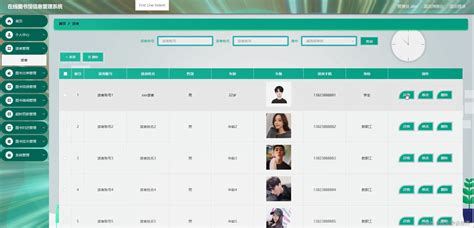 java在线图书馆信息管理系统（源码 开题） 图书管理系统java源码免费ecplise csdn博客