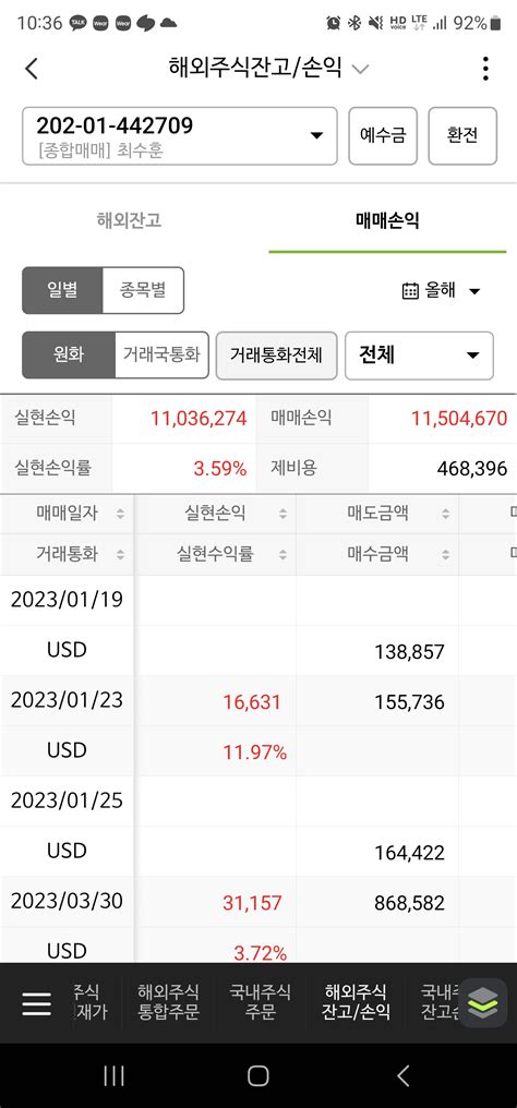 주식 1원칙 한국 주식을 하지 않는당 유머 게시판