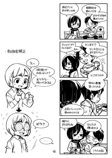 進撃の巨人「お絵描き進撃の巨人 コニーエレン 」hounori🔞nsfwskebopenの漫画