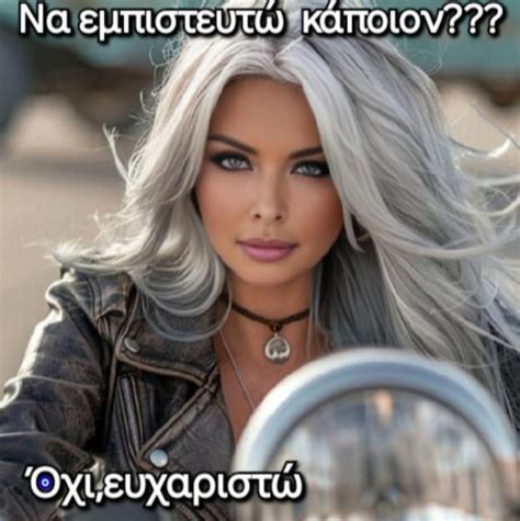 Ρανια Παπαδακη