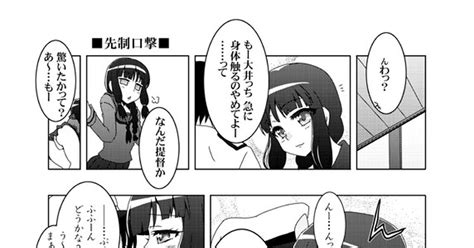 艦これ 鎮守府艦訪録3 のーむ＠新作続き出せましたのイラスト Pixiv