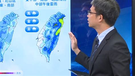 將有颱風侵台！菲律賓東方「低壓」估下週一成颱 東森最即時最快速新聞