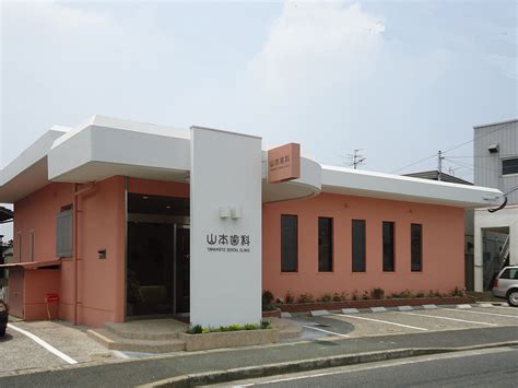 山本歯科医院 ワークス 鶴巻デザイン室 長崎の設計事務所 歯科・医院・住宅の新築、リノベーション