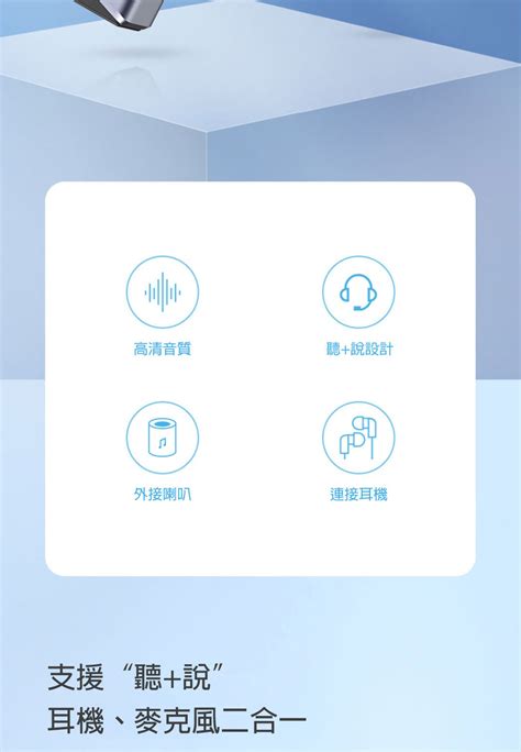 免驅動 Usb音效卡 Usb外接音效卡 外接音效卡 Usb外置聲卡 小米有品 海備思 適用於ps5 筆記型電腦 直播 蝦皮購物