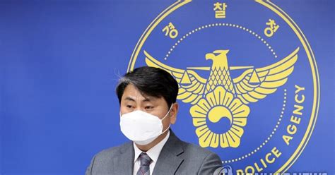 부동산 투기사범 수사결과 발표