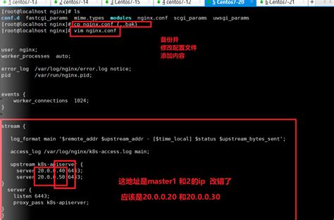 K8s多节点部署 负载均衡 keepalived 囊萤映雪 阿里云开发者社区