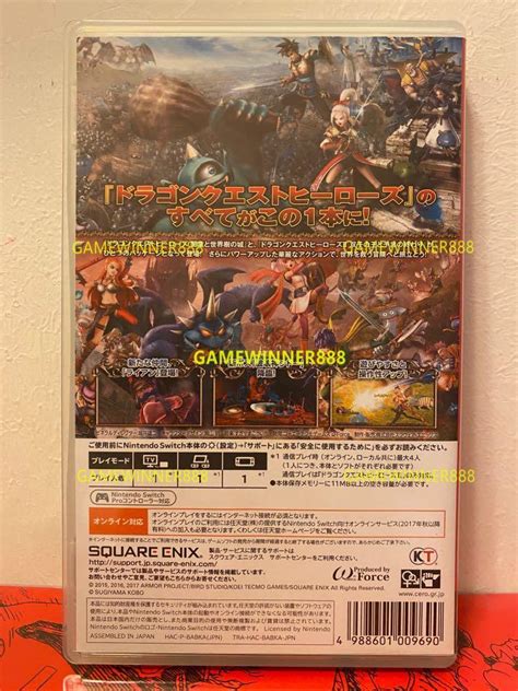 《今日快閃價》（中古二手）日版 Switch Ns遊戲 勇者鬥惡龍 英雄集結12合集 暗龍與世界樹之城雙子之王與預言的終焉 Dragon