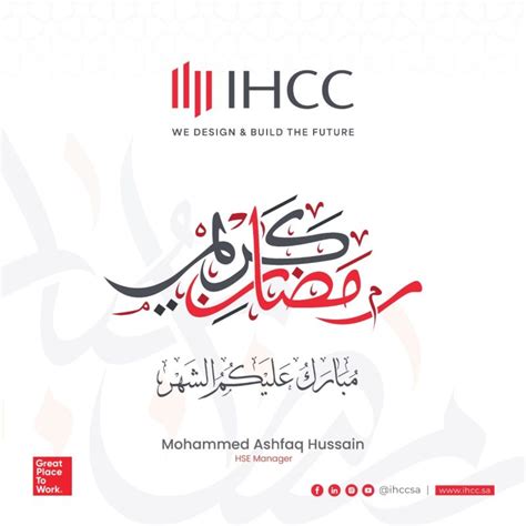 Mohammed Ashfaq Hussain Cmiosh® On Linkedin Ramadan2024 Ramadankareem