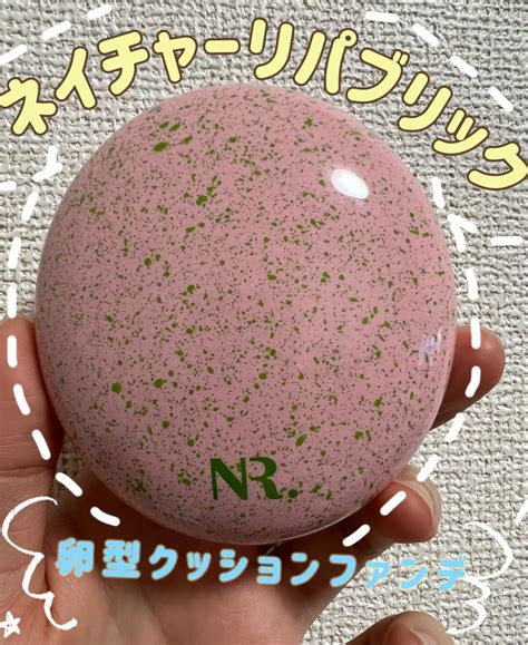 Probioエッセンスクッション｜ネイチャーリパブリックの口コミ ネイチャーリパブリックのprobioエッセンスクッションをレビューします