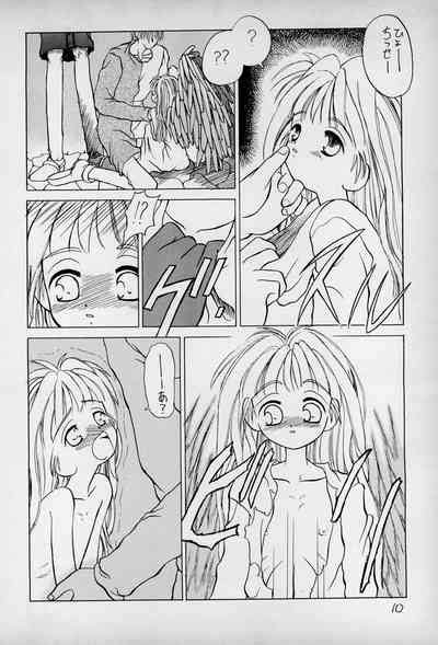 Anhel Nhentai Hentai Doujinshi And Manga