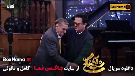 برنده خرس نقره ای، مهمان حامد آهنگی قسمت جدید و متفاوت شب آهنگی نماشا