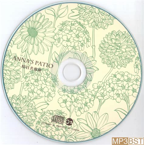 程璧晴日共剪窗民谣精品 WAV 320K mp3 MP3BST