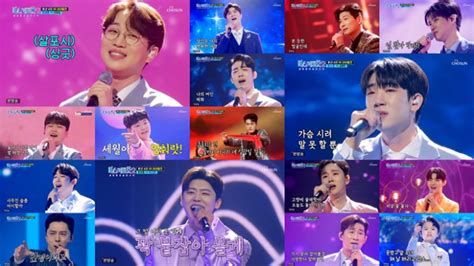 ‘미스터트롯2 안성훈 진해성 꺾고 1위 시청률 219 자체 최고 Bnt뉴스