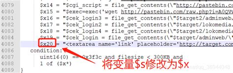 Yara规则以及yargen工具总结一个简单的yara规则样例 Csdn博客