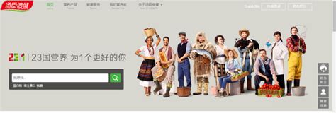 中国保健品一哥汤成倍健未来走势演绎 知乎