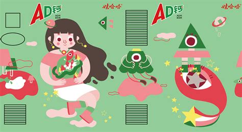 Ad钙奶可爱图片卡通 千图网