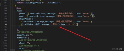 TDesign表单rules通过函数 实现复杂逻辑验证输入内容 tdesign 表单验证 CSDN博客