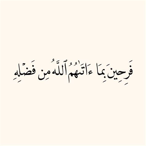 On Twitter Rt Alsalhee Namashsn S