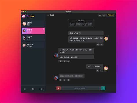 Polyglot Docs