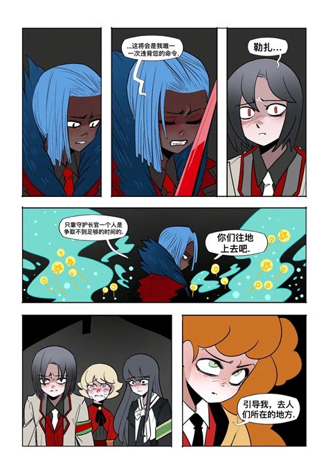 脑叶公司官方漫画WonderLab 第五十一话 哔哩哔哩