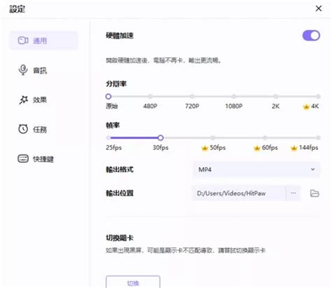 AutoHotkey 錄製 AutoHotkey脚本撰寫錄製操作教學