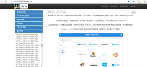 漏洞复现CVE 2020 0796 极客之音
