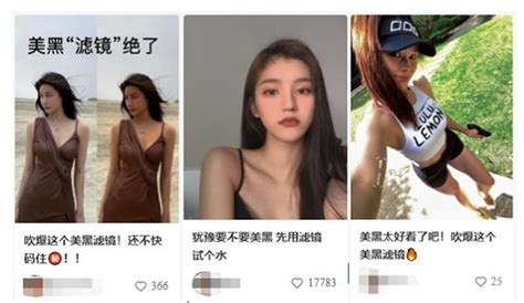 还原美貌！美黑滤镜？大众审美经历了什么 知乎
