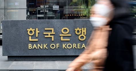 한은 6연속 기준금리 인상 베이비 스텝으로 속도 조절