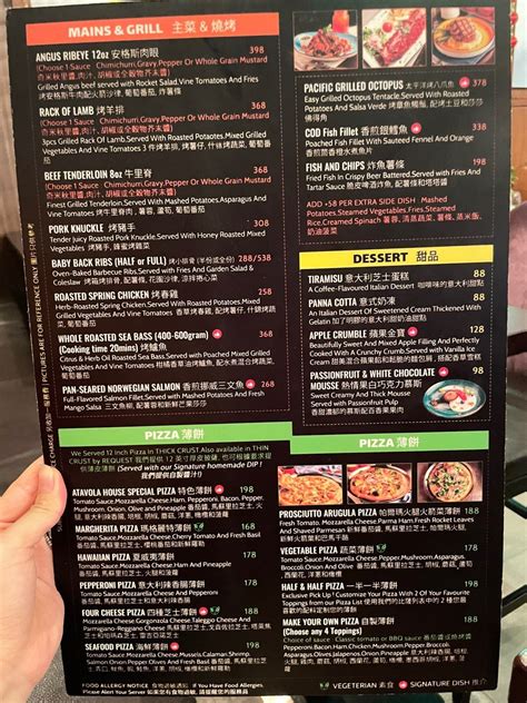 A Tavola Bar And Grill的相片 香港將軍澳 Openrice 香港開飯喇