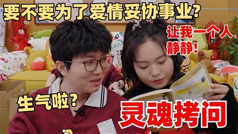 李雪琴毛不易看粉丝分手经历太感伤！毛毛借机给雪琴发好人卡！ 【毛雪汪】综艺 娱乐 搞笑 Youtube
