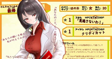 悠久の塔】 【悠久の塔】藪椿【2期】 あめだまのイラスト Pixiv
