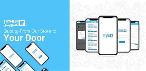 Qtdriver Android App