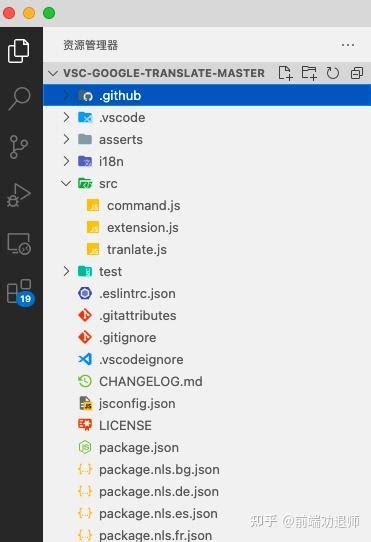 「vs Code 整活」100行代码,写一个超实用的悬浮翻译插件 知乎 「vs Code 整活」100行代码,写一个超实用的悬浮翻译插件 知乎