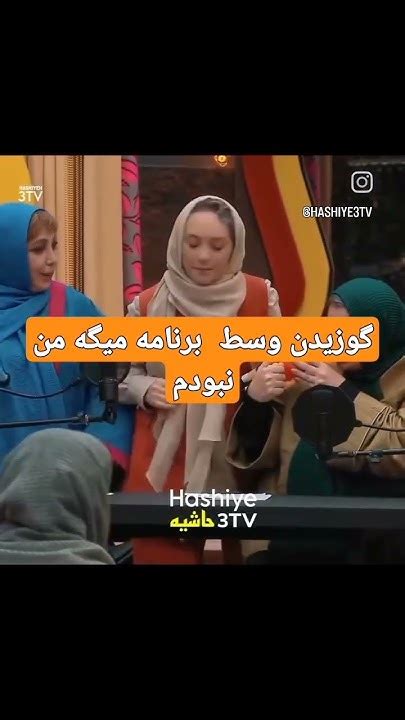 گوزیدن وسط برنامه Youtube