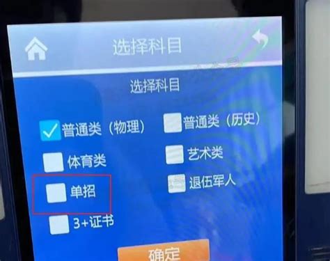 太原最好的高中排名前二十名的学校（2023太原省级示范高中名单一览表） 教育资讯