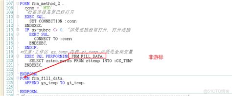Abap基础知识 访问外部数据库 开发篇51cto博客gbase数据库语法