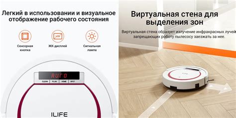 Цена дня: робот-пылесос ILIFE V55 за 8 490 рублей — Лайфхакер